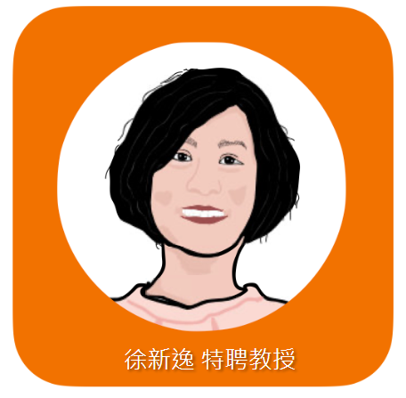 淡江大學教育科技學系｜官方網站